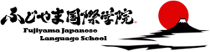 Fujiyama Japanese Language School
